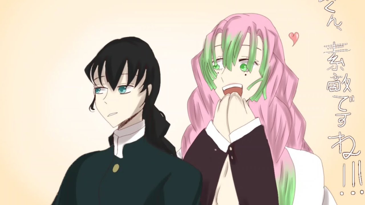 Muichiro and Mitsuri fanart speed run || NOT A SHIP - YouTube