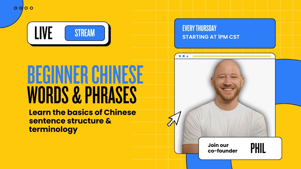 LIVE - Beginner Chinese Words & Phrases - YouTube