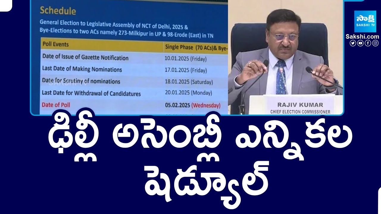 Delhi Assembly Elections Schedule Released | Delhi election dates ...