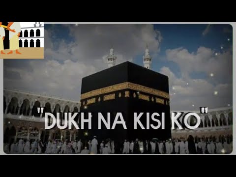 Jumma Mubarak WhatsApp status | Jumma Mubarak New WhatsApp status 2020 | Naat Status | Jumma status