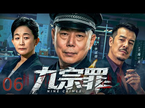 Nove Crimes 06丨Restos queimados revelam uma série de assassinatos antigos.