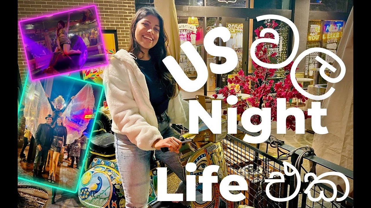 Night life in USA - 31 රෑ, USA Night Club වල මොකද වෙන්නනේ? - YouTube