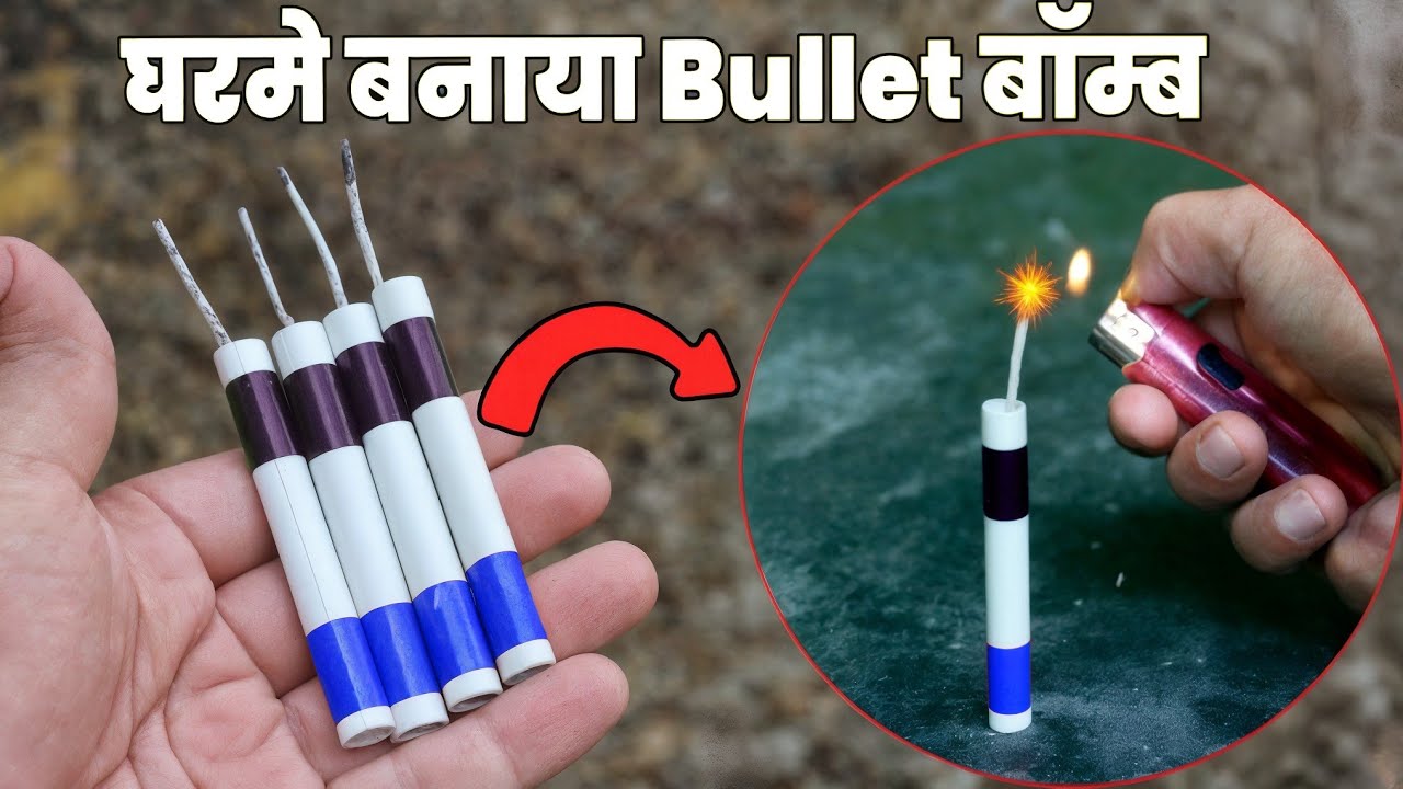 100% Working Homemade Bullet Fireworks | how to make bullet crackers ...