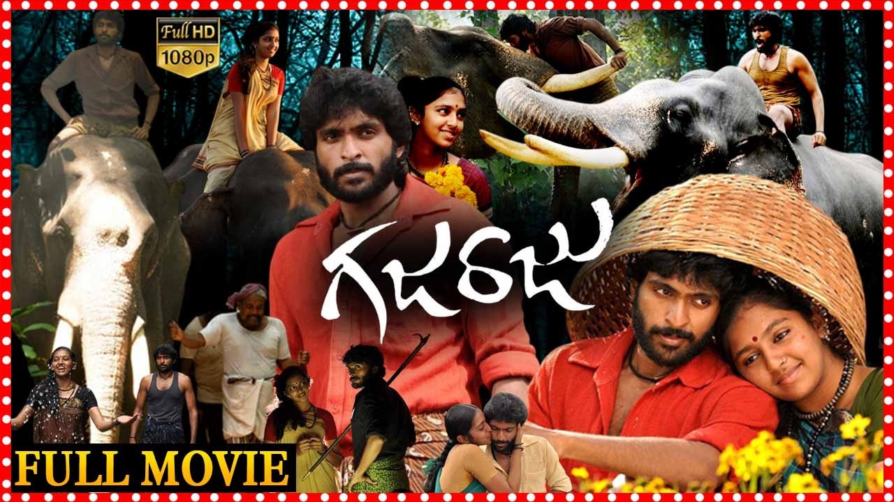 Gajaraju Rom-Adventure Telugu Full Film | Vikram Prabhu And Lakshmi ...