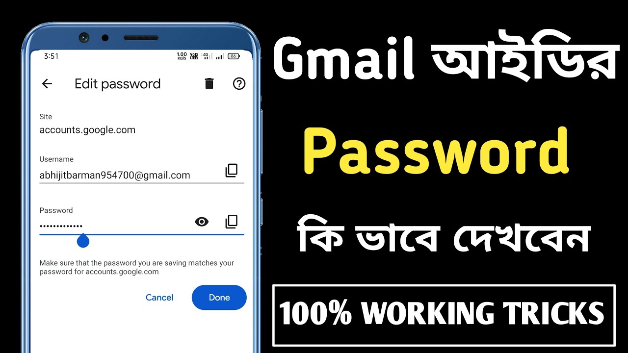 How To Check My Gmail Password In Bangla How To See Gmail Password YouTube how-to-check-my-gmail-password-in-bangla-how-to-see-gmail-password-youtube