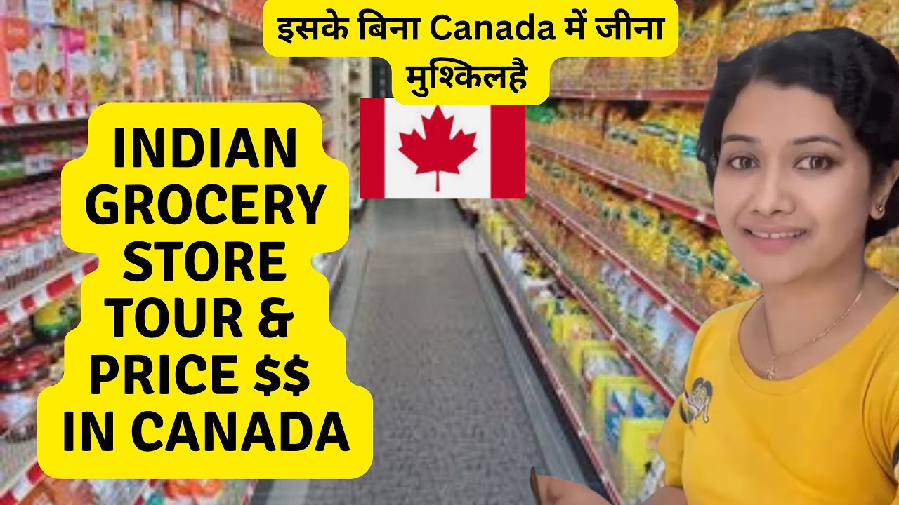 Indian Grocery Stores In Canada 2023 Desi Items With Prices YouTube indian-grocery-stores-in-canada-2023-desi-items-with-prices-youtube