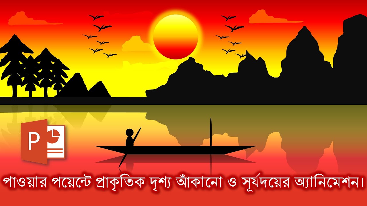 Create natural scenery and Sunrise animation in PowerPoint (Advanced ...