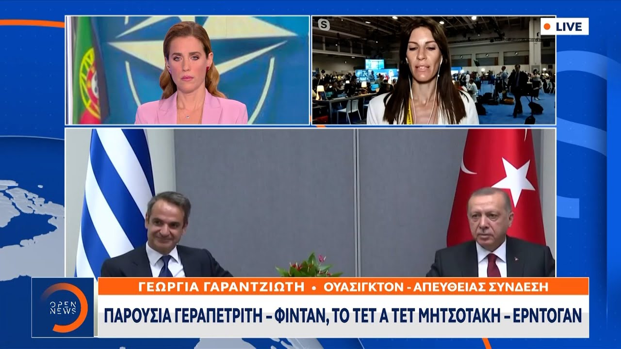 Παρουσία Γεραπετρίτη & Φιντάν το Τετ α τετ: Κλειστά χαρτιά για την ...