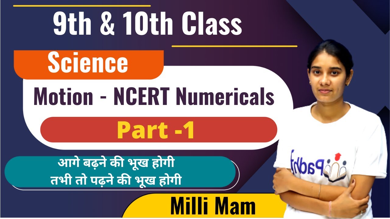 Motion - NCERT Numericals (Part 1) | Class 9 Physics - YouTube