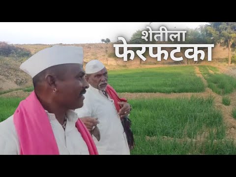 घरी आल्यावर पहिला शेतीला फेरफटका🥰 दादांनी स्वतः फिरून दाखवली शेतातील ...