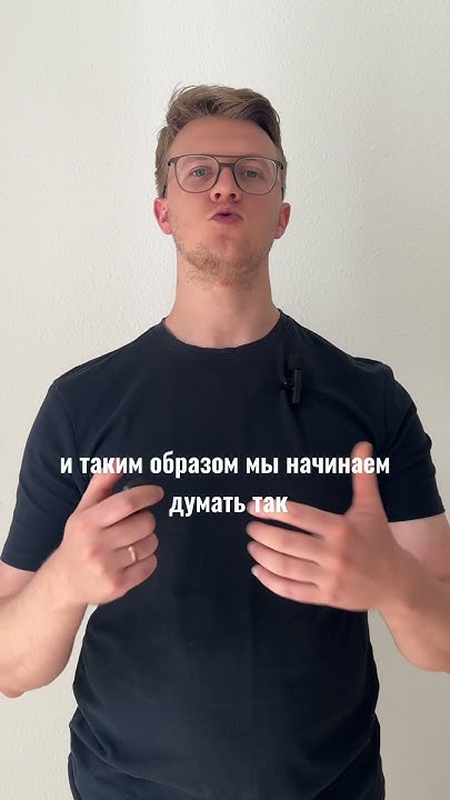 КАК ДУМАТЬ НА ИНОСТРАННОМ ЯЗЫКЕ Deutsch German New немецкий