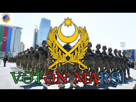 Azerbaijani March: Vətən Marşı | Homeland March