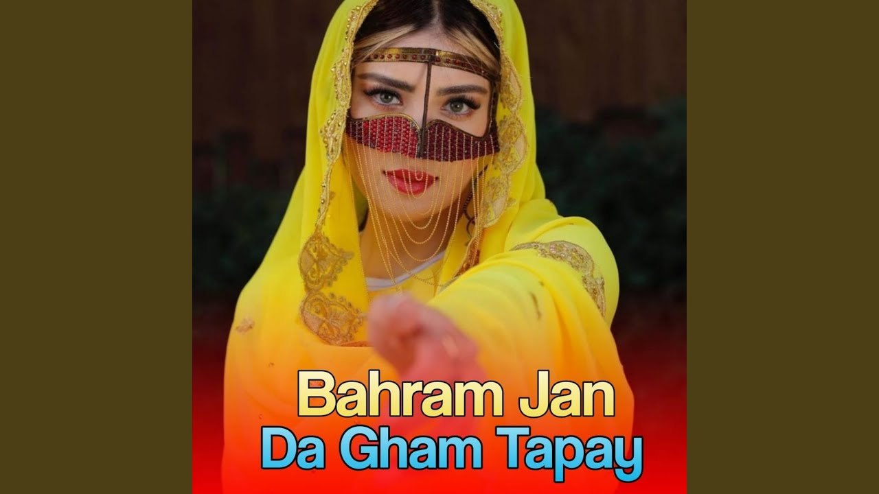 Da Janan Gham Tapay - YouTube