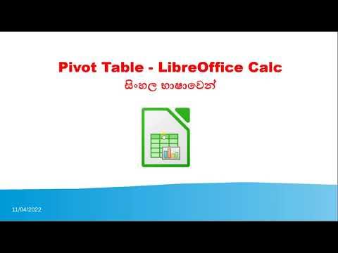 Pivot Table - LibreOffice Calc - Sinhala - YouTube