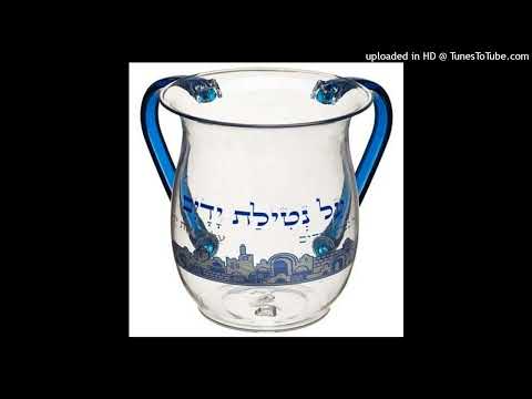 Netilat Yadayim Washing Hands Before Tefillot Prayers (Persian) - YouTube