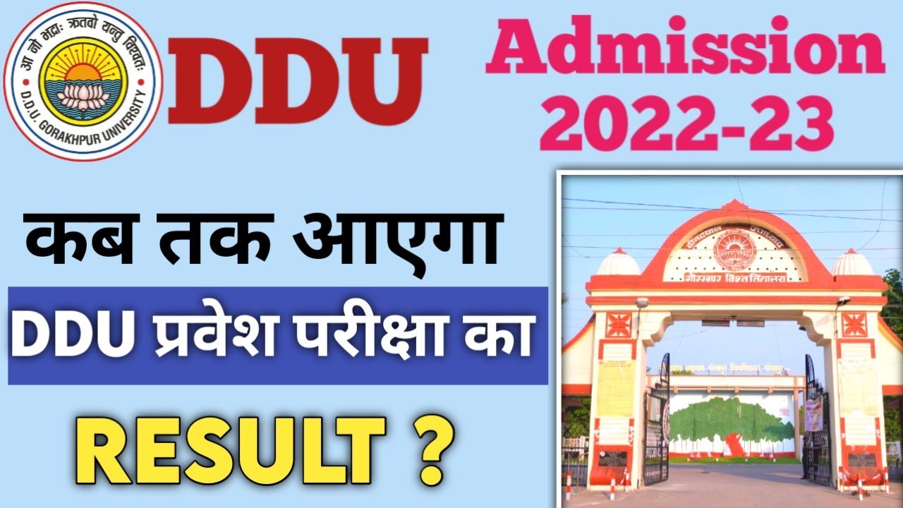 DDU प्रवेश परीक्षा 2022 का Result कब आएगा? | DDU Entrance Exam Result ...