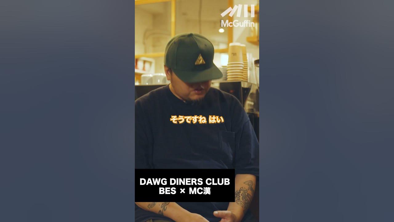 本編はコチラから！【漢 a.k.a. GAMI × BES】SCARSの結成、SWANKY SWIPEでの活躍 - YouTube