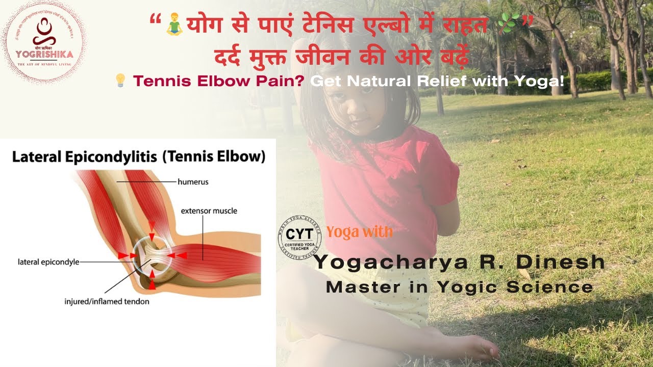 Tennis Elbow Pain? Best Yoga Poses for Quick Relief & Stronger Arms ...