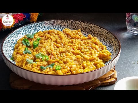 How to make Daal Mash/Urad Daal | Daal fry Recipe by Kitchen Corner ...