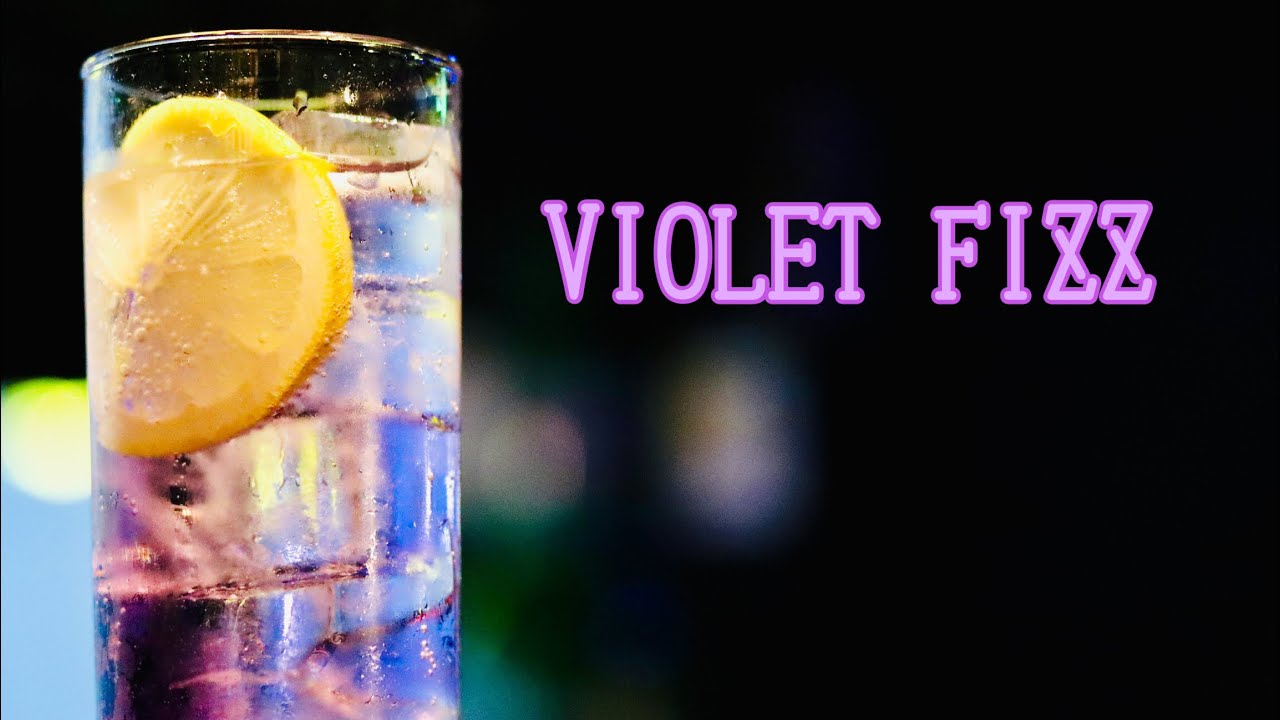 カクテルレシピ【バイオレットフィズ】How to make Violet Fizz - YouTube
