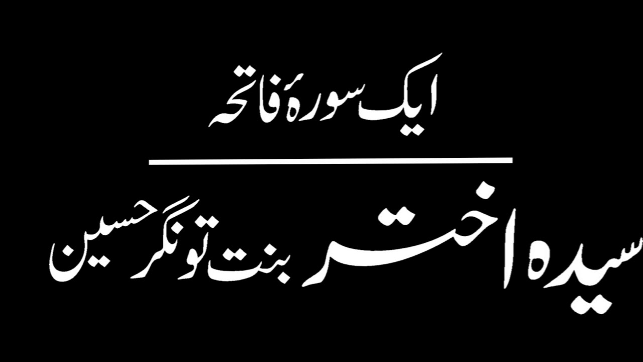 Pursa kabool ho shabi ul hasan shabi nagpur 2017-18 - YouTube