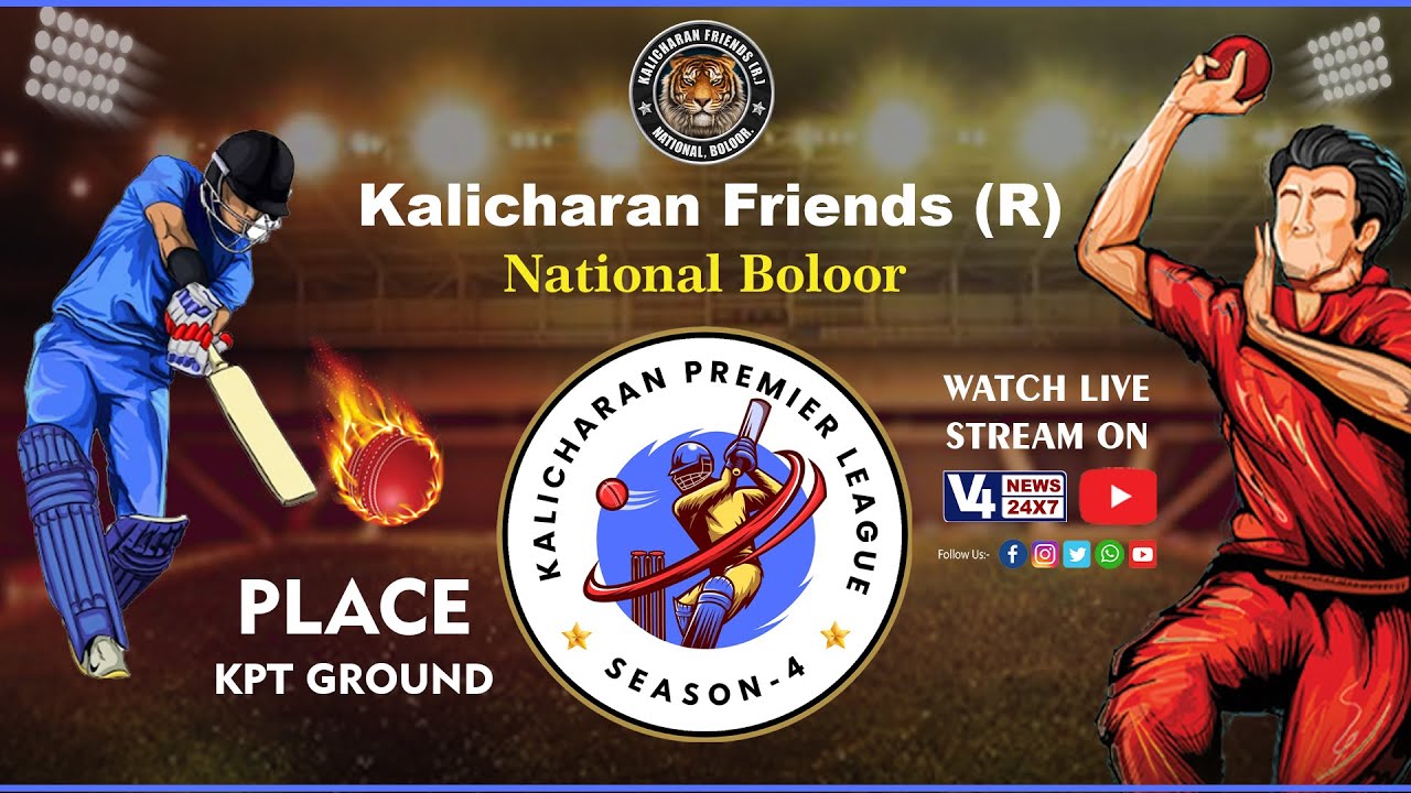 KALICHARAN PREMIER LEAGUE SEASON 4 || V4NEWS LIVE - YouTube