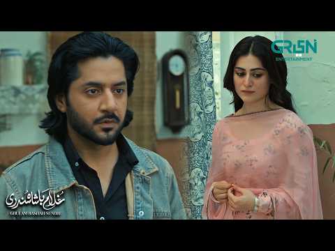Haye Kya Khoob Hai Yeh Ishq | Ghulam Bashah Sundri | Imran Ashraf - Hina Afridi | Green TV