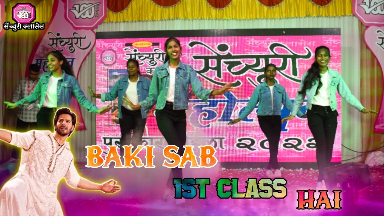 BAKI SAB FIRST CLASS HAI🛑CENTURY MAHOTSAV 20W2-23🛑#firstclass #kalank ...