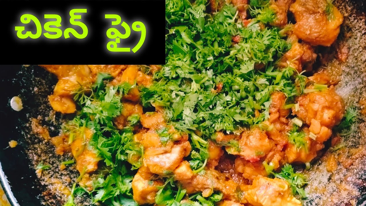 Try this chicken fry at home |unforgettable Taste and Experience|easy ...