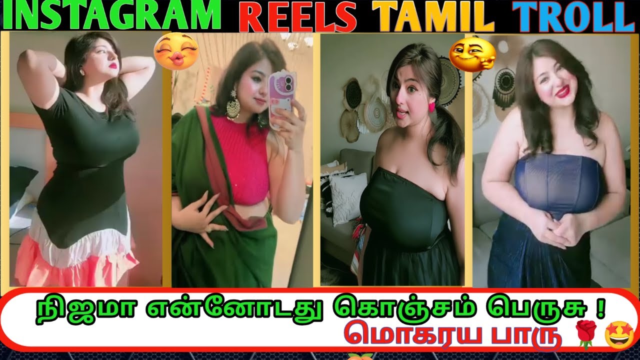 Tamil girls Transition Reels,Comedy Reels Instagram Tamil, #trolltamil ...