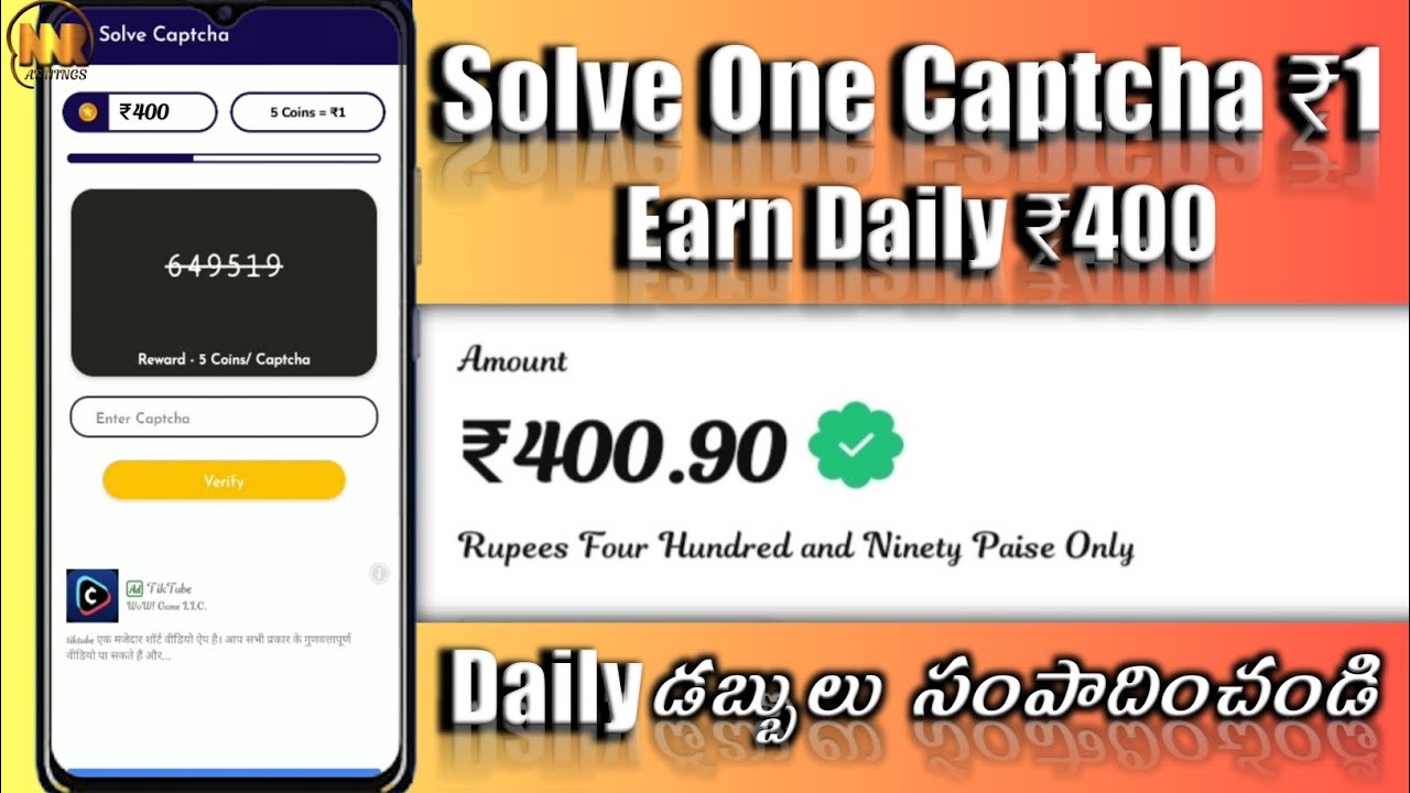 Daily Earn ₹400 | Solve Captcha & Earn Money | Best Self Earning App ...