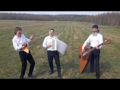 ТРИО КАЧЕЛИ - Вологда, Россия- березовый край. - YouTube
