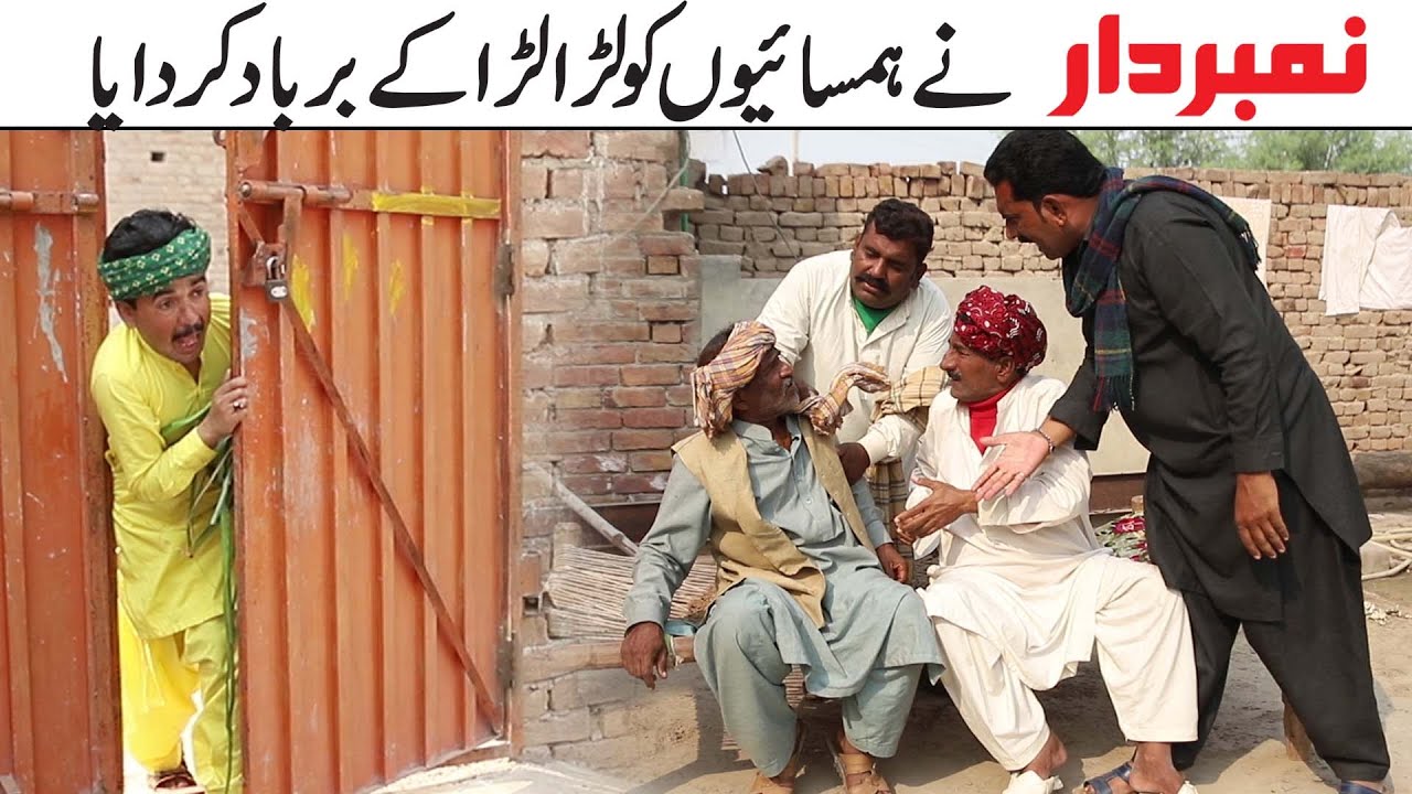 Number daar Funny Video | Most Comedy Funny Video | PP TV HD - YouTube