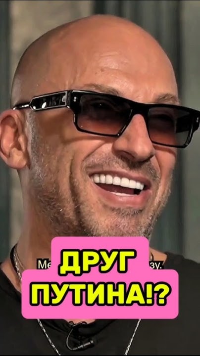 Нагиев дружит с Путиным интервью подкаст вдудь Youtube