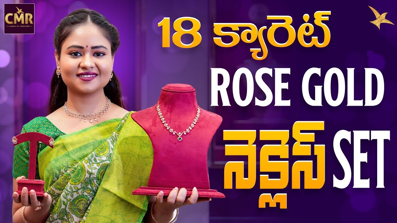 18 క్యారెట్ Rose Gold నెక్లెస్ Set || CMR Jewellery || CMR Jewellery ...