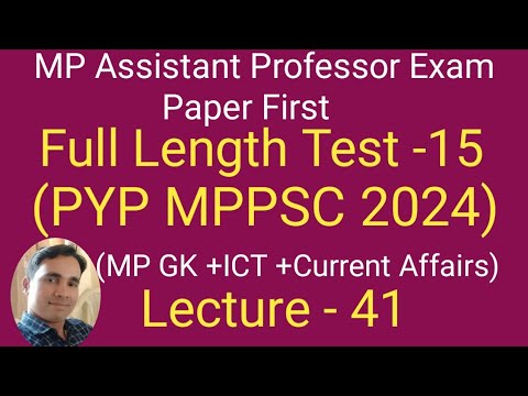 MP GK/Current Affairs/ICT/MPPSC 2024 pyp/Full Length Test 15/MP ...