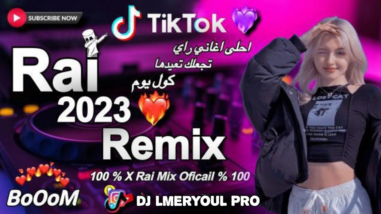 احلى اغاني راي تجعلك تعيدها كل يوم - Mix Rai Remix 2023 - YouTube Music