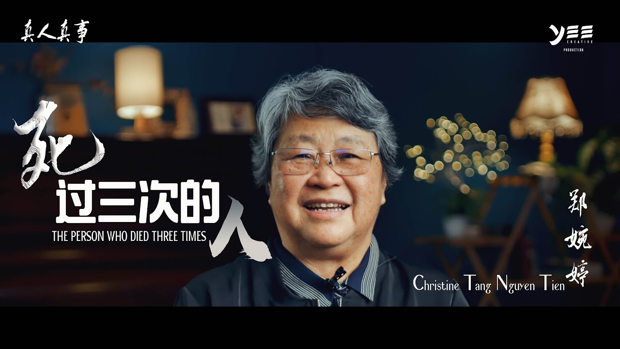真人真事："死"过三次的人 The person who "died" three times - YouTube