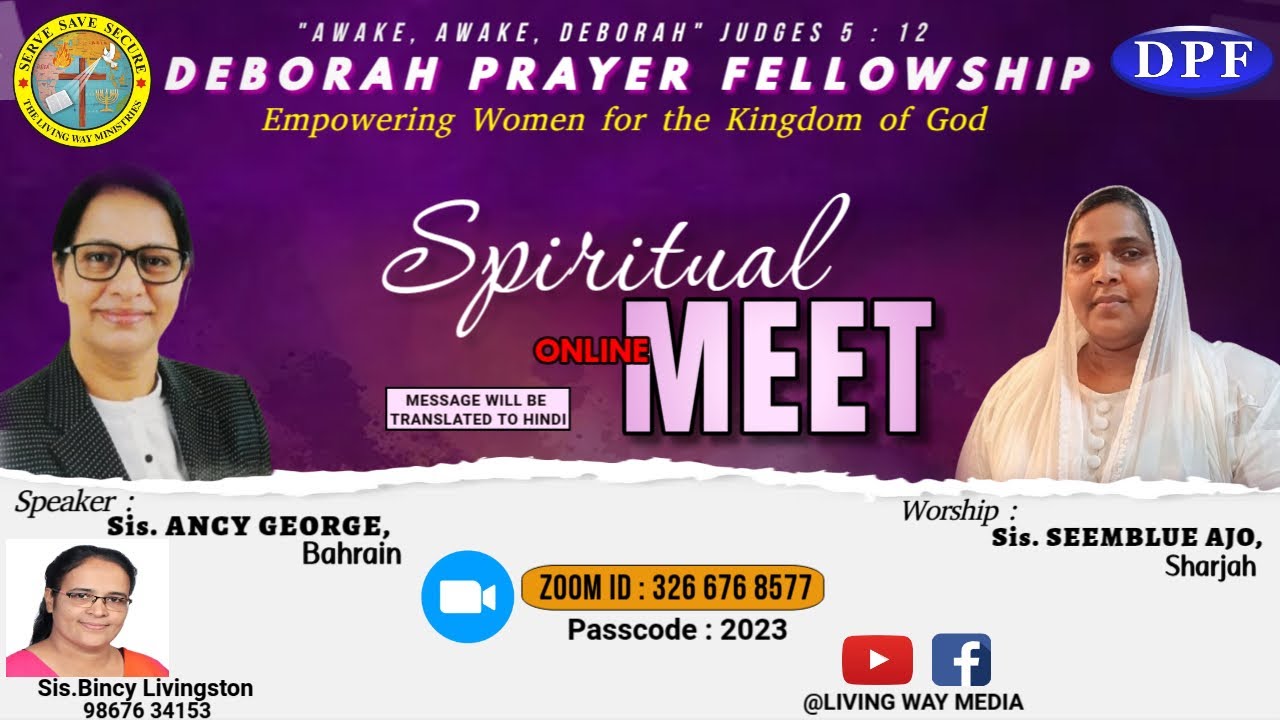 SPIRITUAL MEET | 27-10-2025 | DEBORAH PRAYER FELLOWSHIP | Sis.Ancy ...