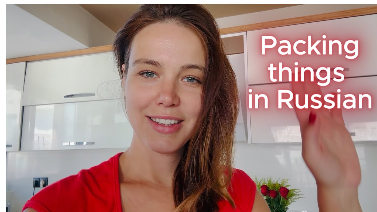 Packing in Russian. Пакуем чемоданы! - YouTube