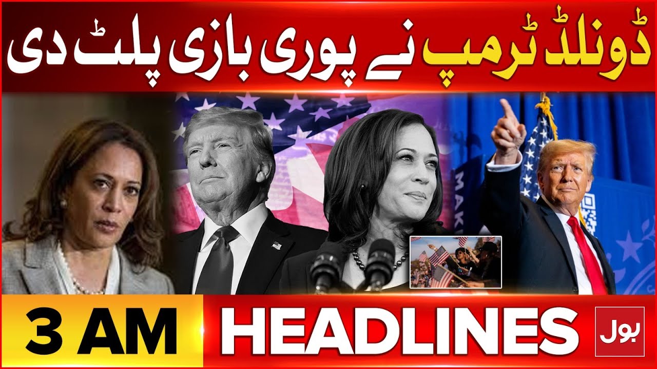 Donald Trump in Action | BOL News Headlines At 3 AM | US Presidential ...