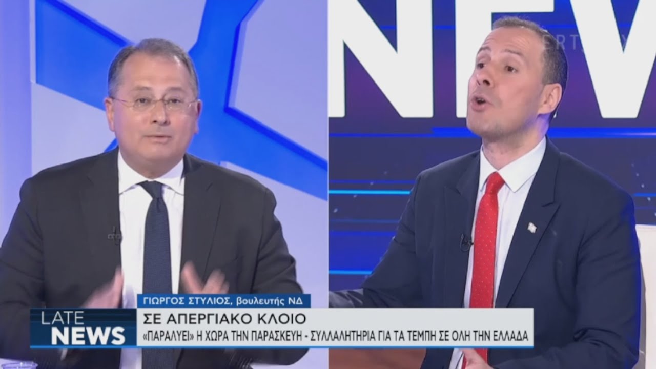 ΧΑΜΟΣ ΣΤΟ ΠΑΝΕΛ, ΠΑΛΙ ΨΕΜΑΤΑ ΑΠ' ΤΗ ΝΔ! Ο Κ. Χήτας στην ΕΡΤ News για το ...