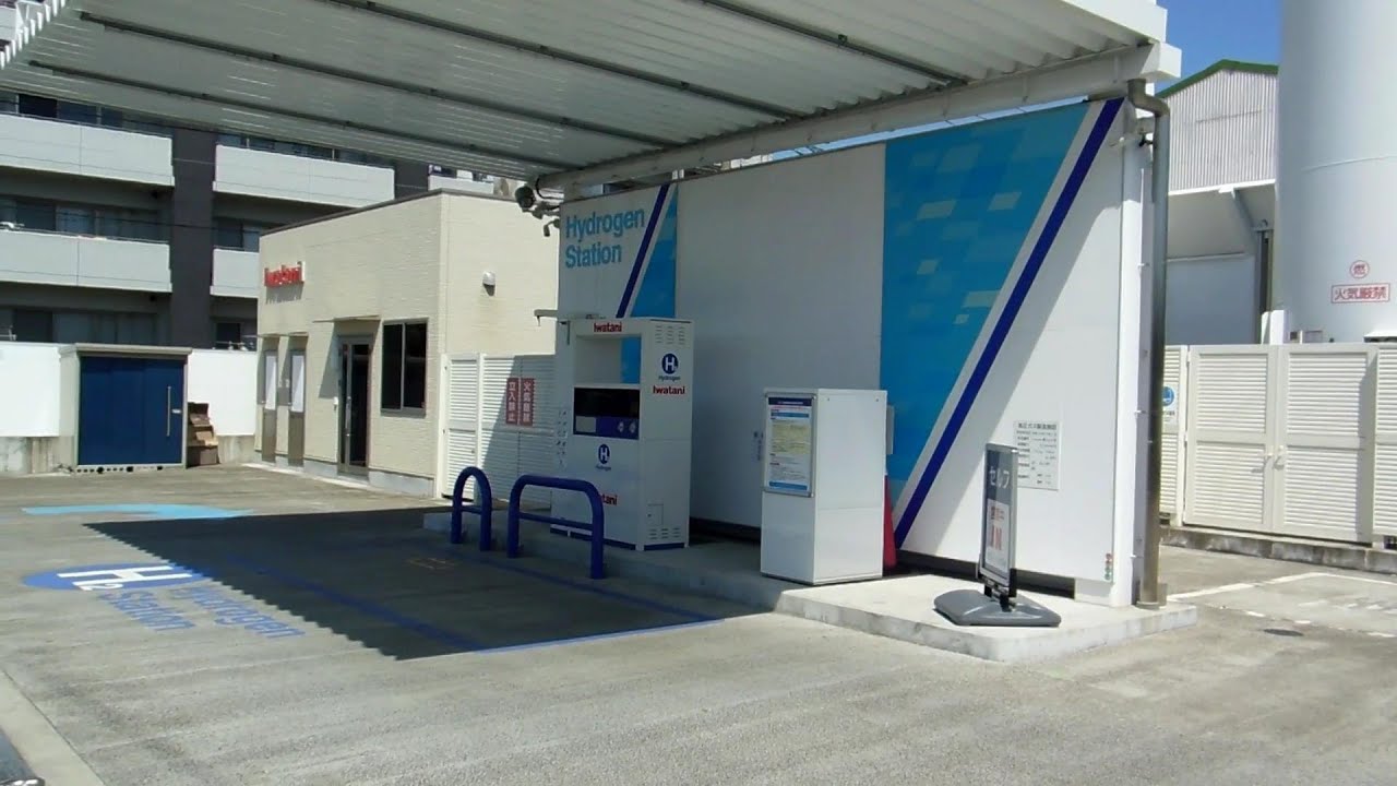 Hydrogen Fuel Station in Japan - YouTube