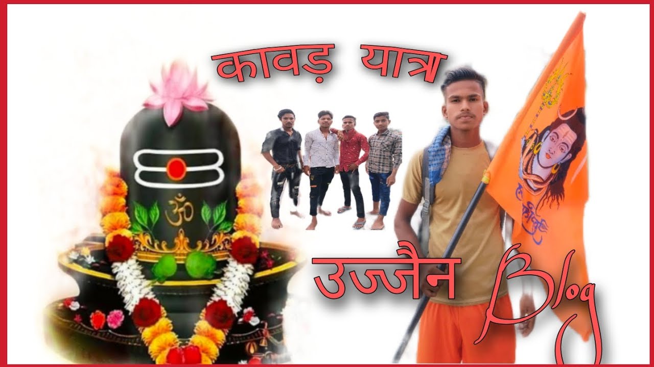 kavad yatra ujjen ️ ️fast block pura block jarur deke like and ...