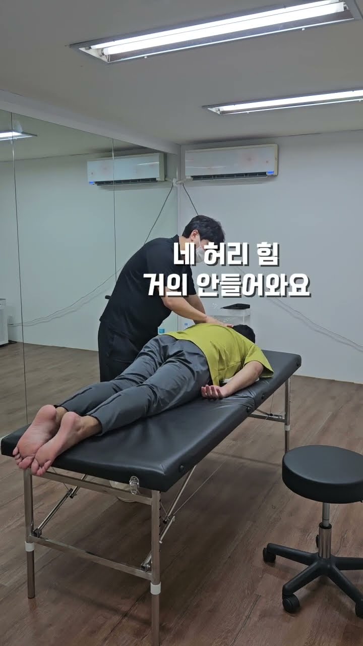 굽은 등을 해결하기 위해서등을 펴는 운동만 냅다 해버린다고 해서 등이 펴지지 않습니다 대구체형교정 교정운동 재활운동 굽은등 거북목 일자목 라운드숄더