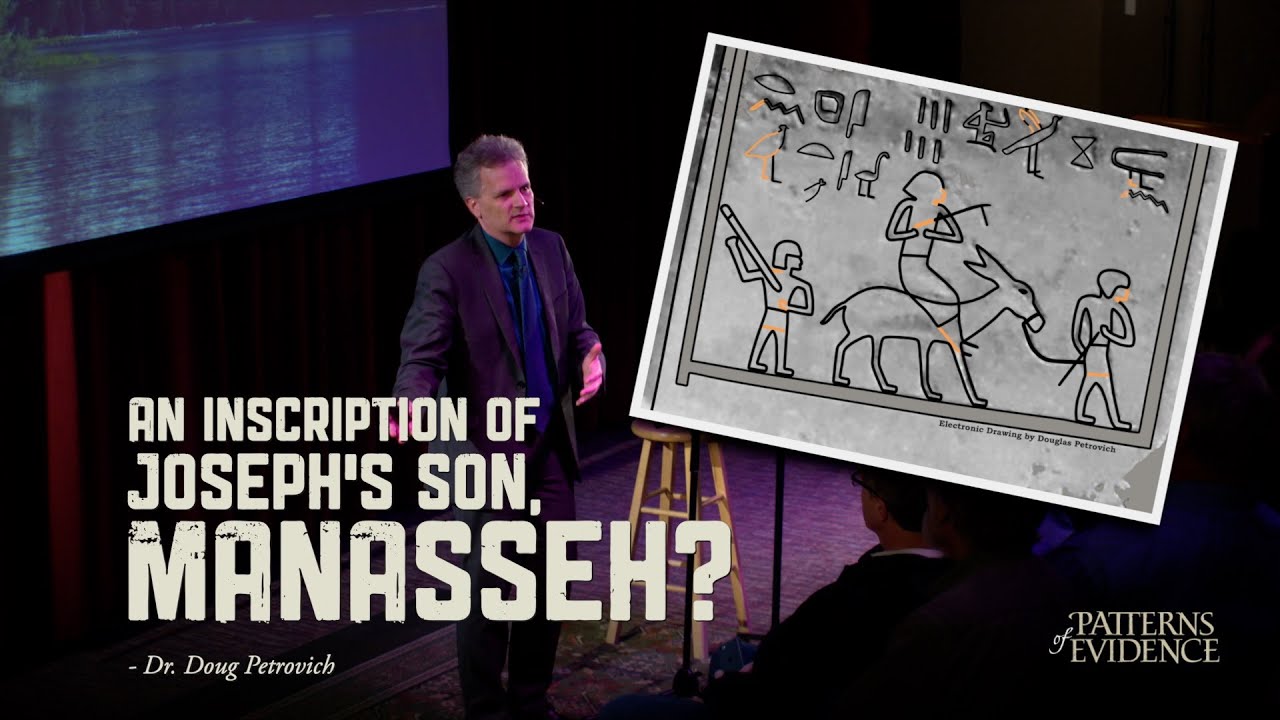 Inscription of Joseph's Son, Manasseh? | Dr. Doug Petrovich | Thinking ...