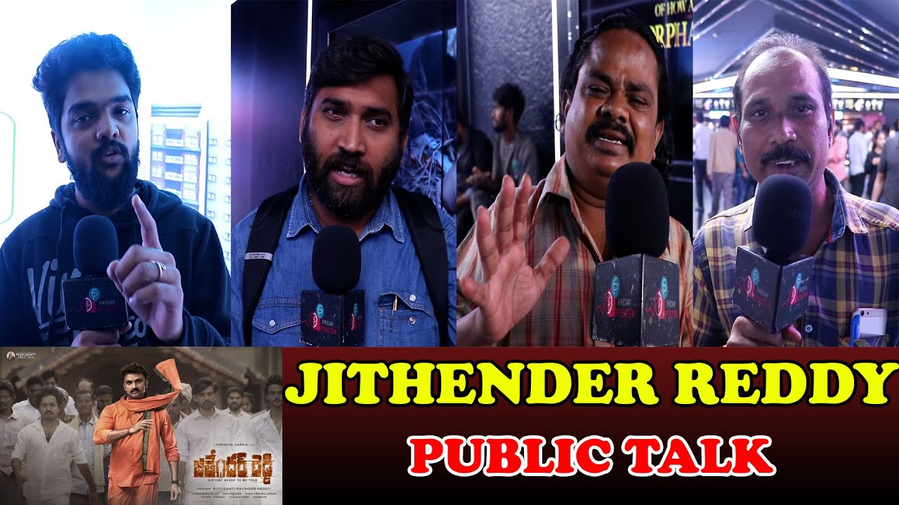 Jithender Reddy Movie Public Talk |Rakesh Varre |Jithender Reddy ...