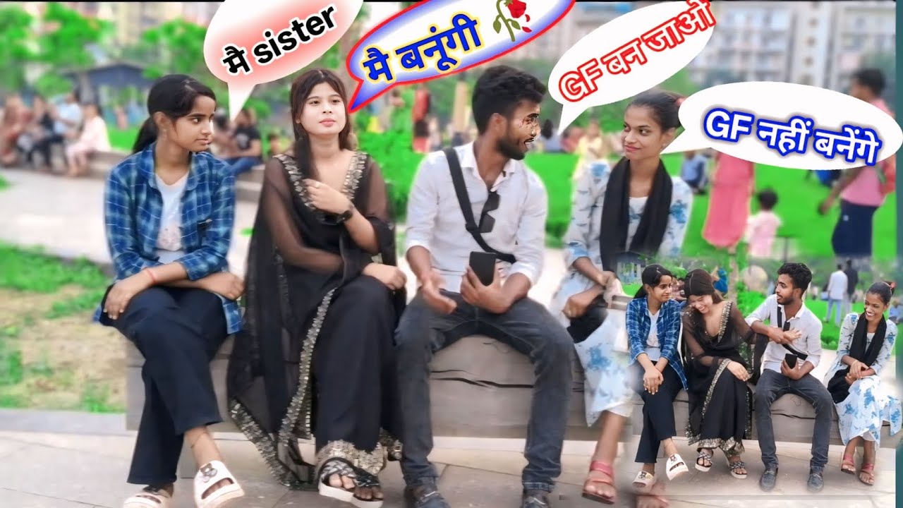 Tum Mere Girlfriend Ban Jao 🥰 || Girl's reaction video || Girls prank ...