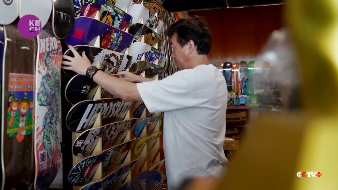 Skateboarding Pioneer Tian Jun to Judge at Asian Games - YouTube