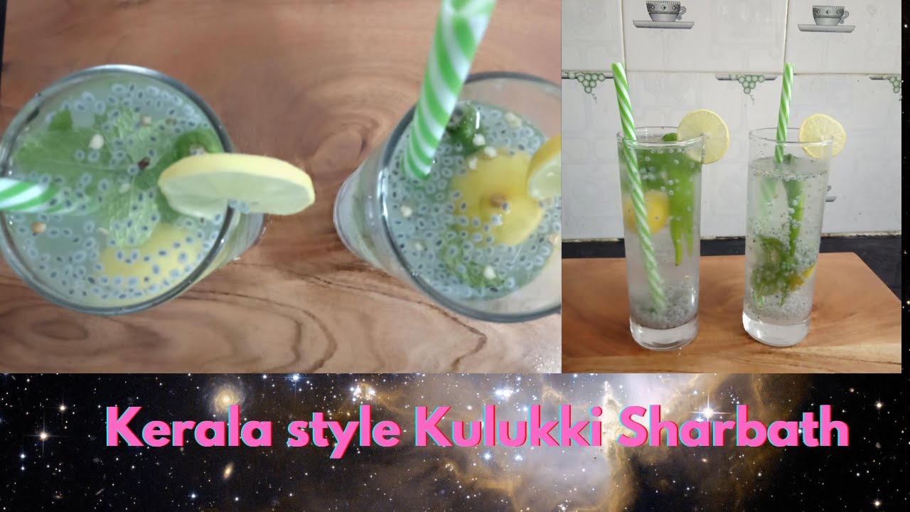 KULUKKI SHARBATH recipe| KERALA SPECIAL KULUKKI SARBAT | Shaken ...